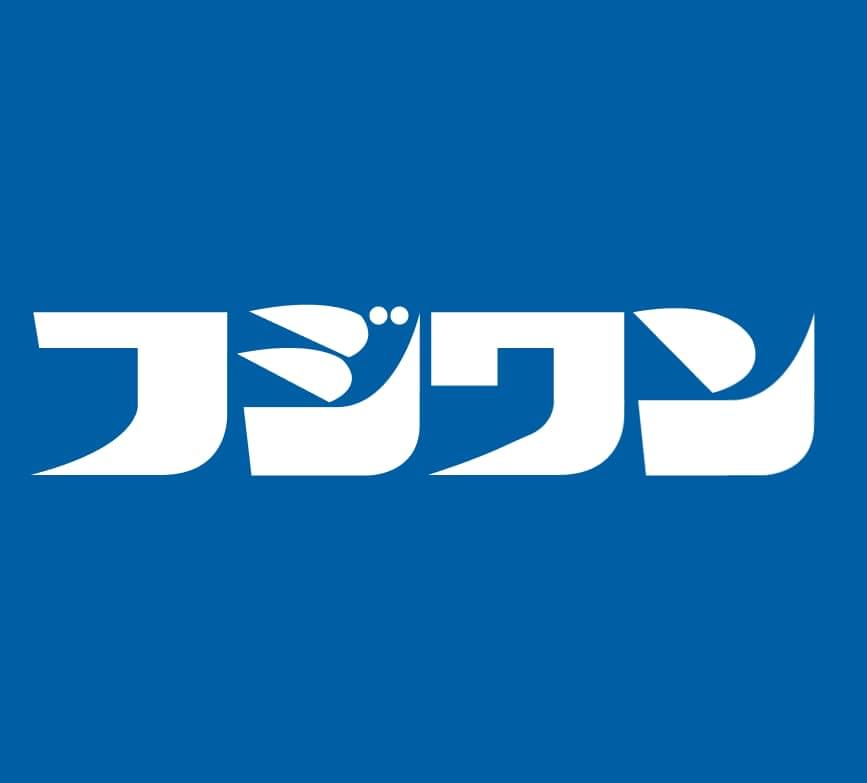 フジワンシリーズ | フジワン｜殺菌・植物成長調整剤[イソプロチオラン粒剤]｜日本農薬株式会社